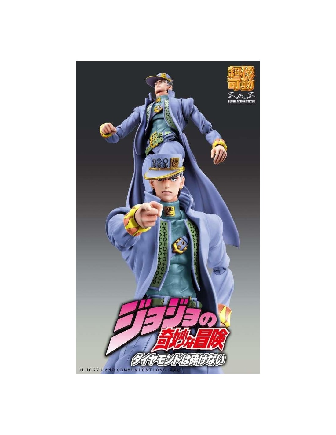 JOJO PART 4 - Jotaro Kujo - Figure Chozokado 15cm