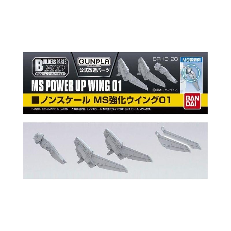 GUNDAM - Builders Parts HD MS Wing 01 - Model Kit