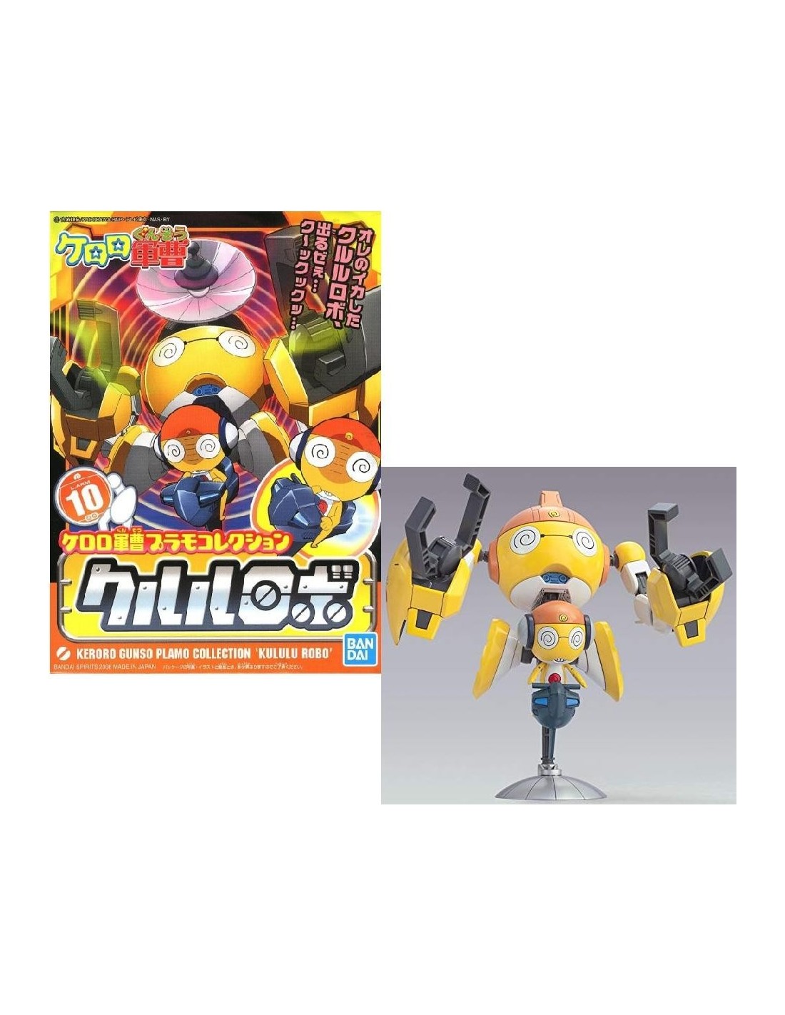 KERORO - Kululu Robo - Model Kit