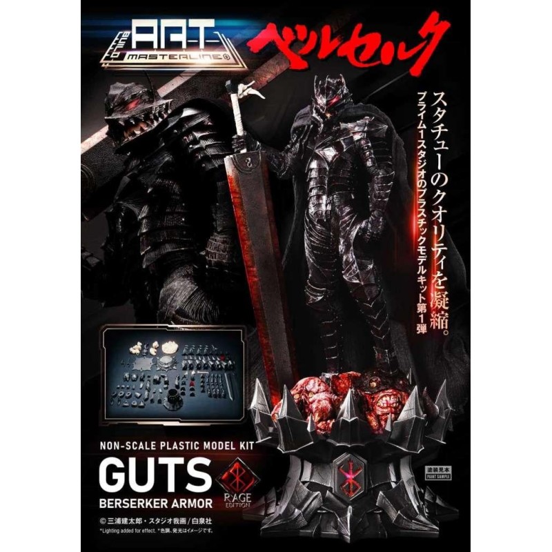 BERSERK - Guts "Berserker Armor Rage" - Build Art Masterline 30cm